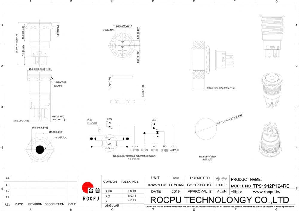 TP91912P124RS technical drawing page 1