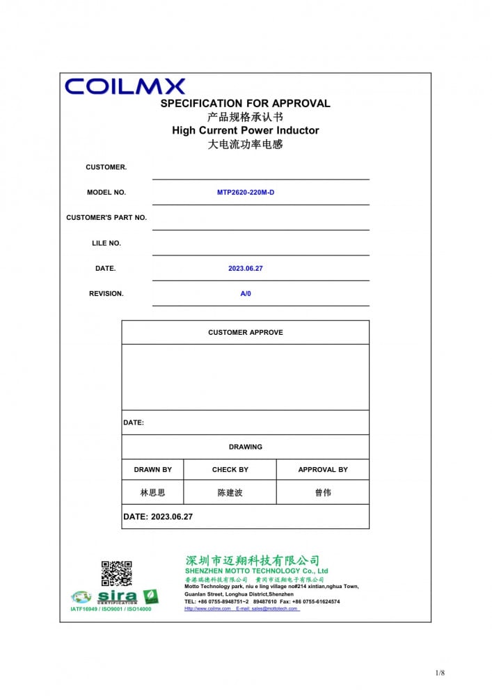 MTP2620-220M-D datasheet page 1
