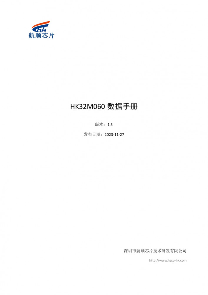 HK32M060 datasheet page 1