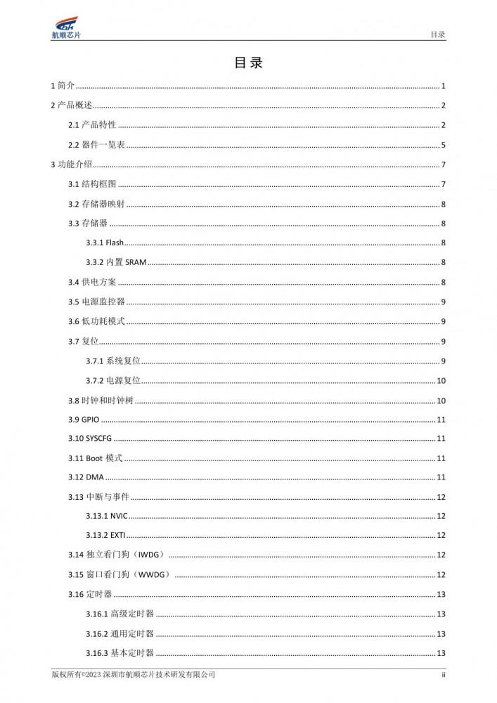 HK32M060 datasheet page 3