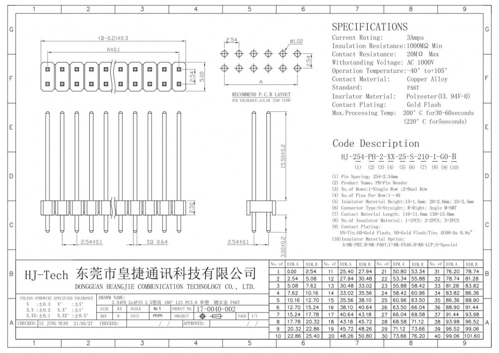 HJ Tech 17-0040-002 technical drawing page 1