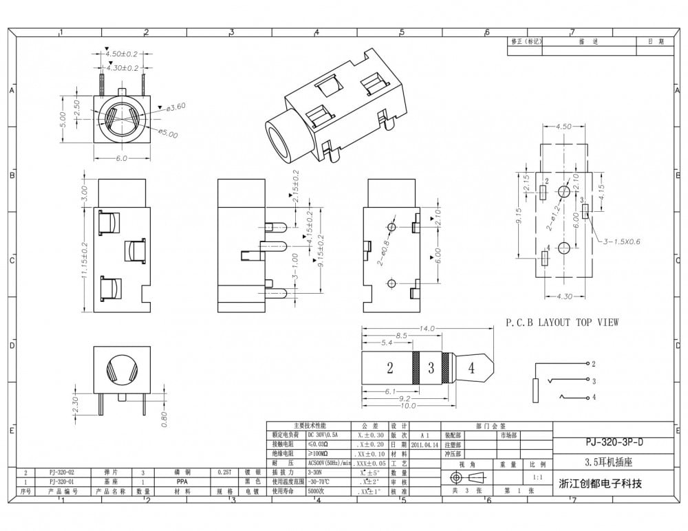 CAX PJ-320-3P-D technical drawing preview