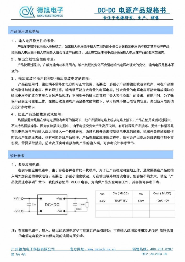 IB0505S-W75R3 datasheet page 3