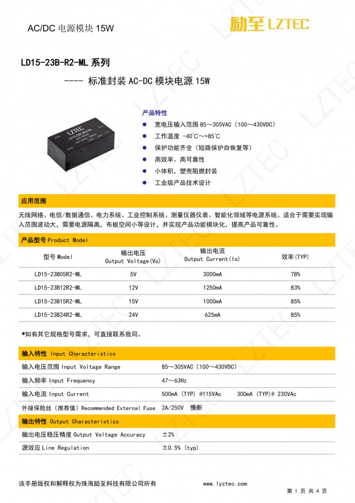 LD15-23B12R2-ML datasheet page 1