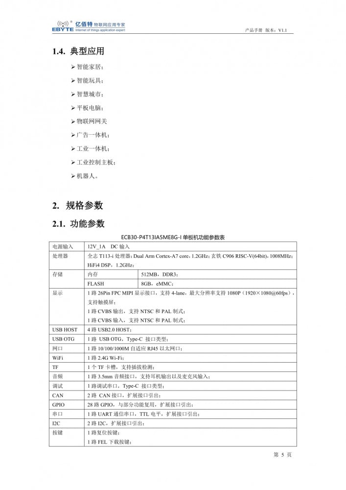 ECB30-P4T13IA5ME8G-I manual page 7