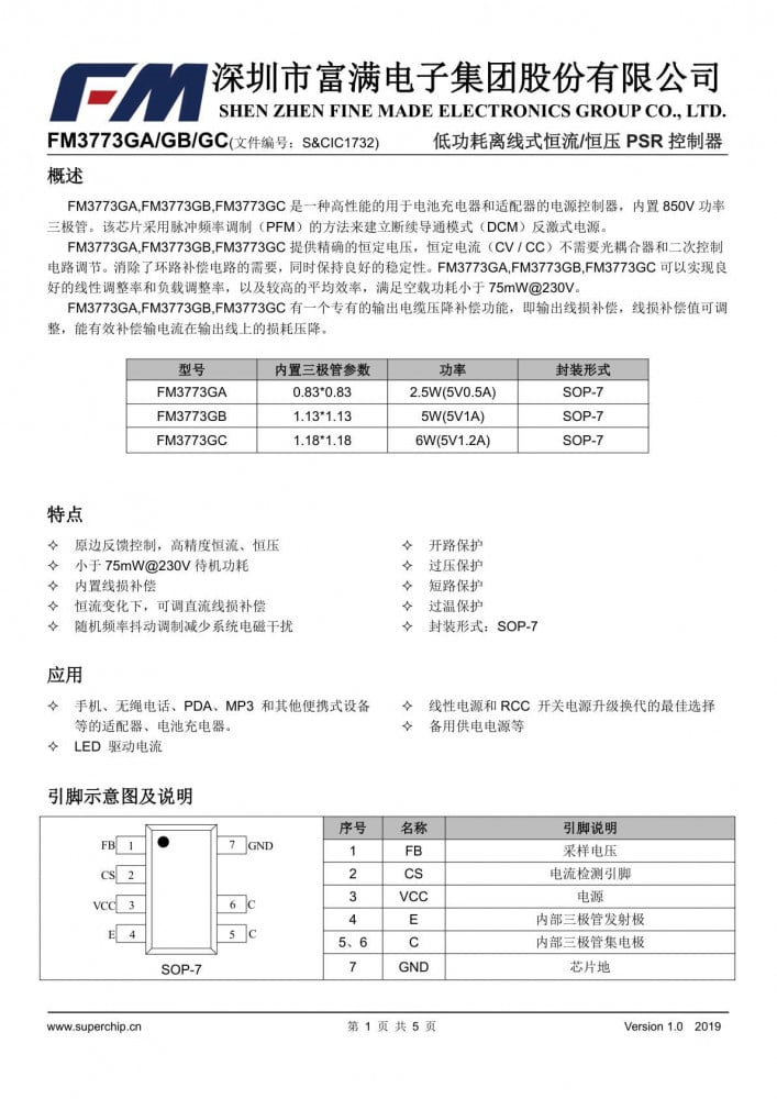 FM3773GB datasheet page 1