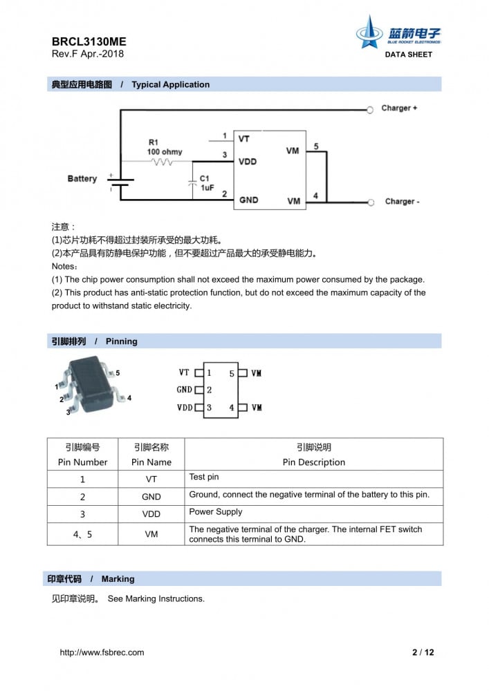 BRCL3130ME datasheet page 2