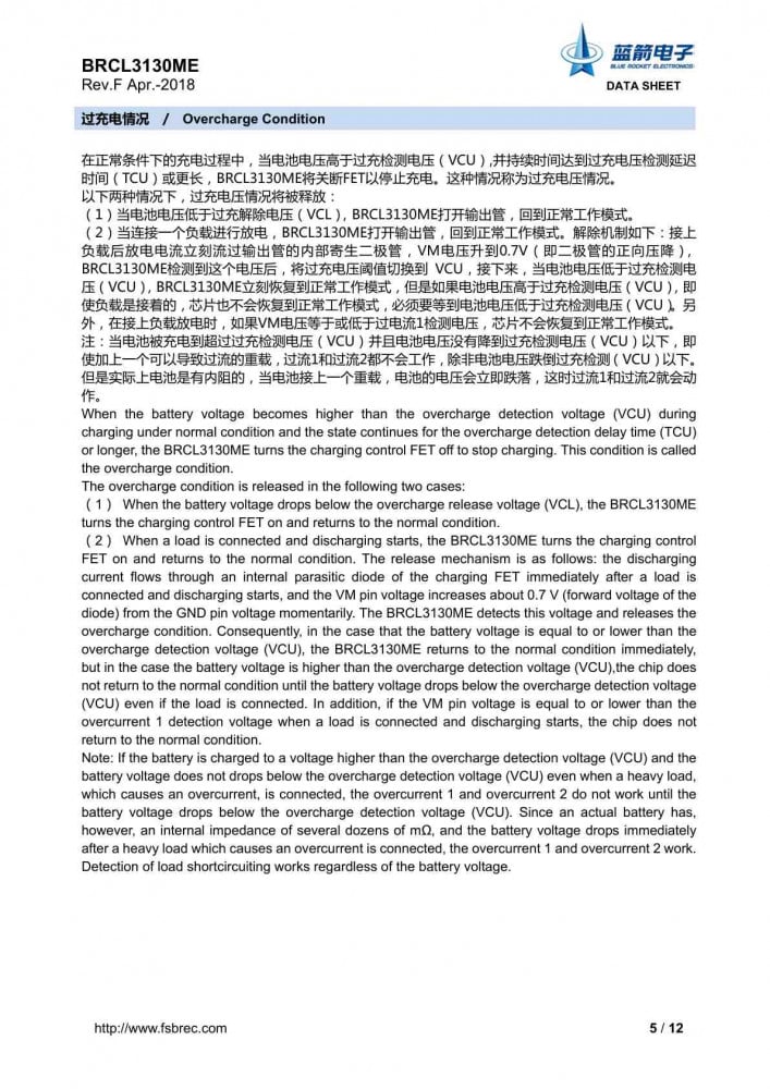 BRCL3130ME datasheet page 5