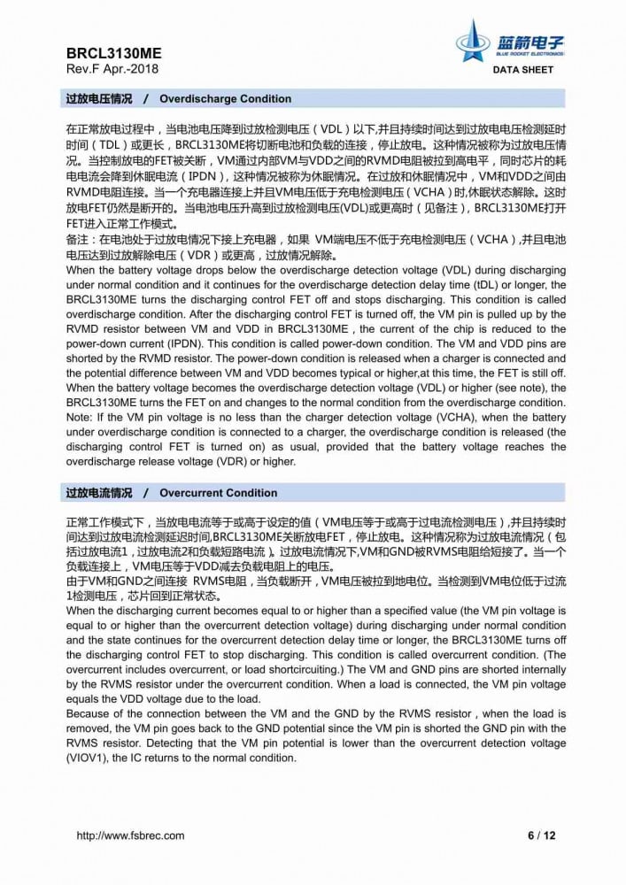 BRCL3130ME datasheet page 6