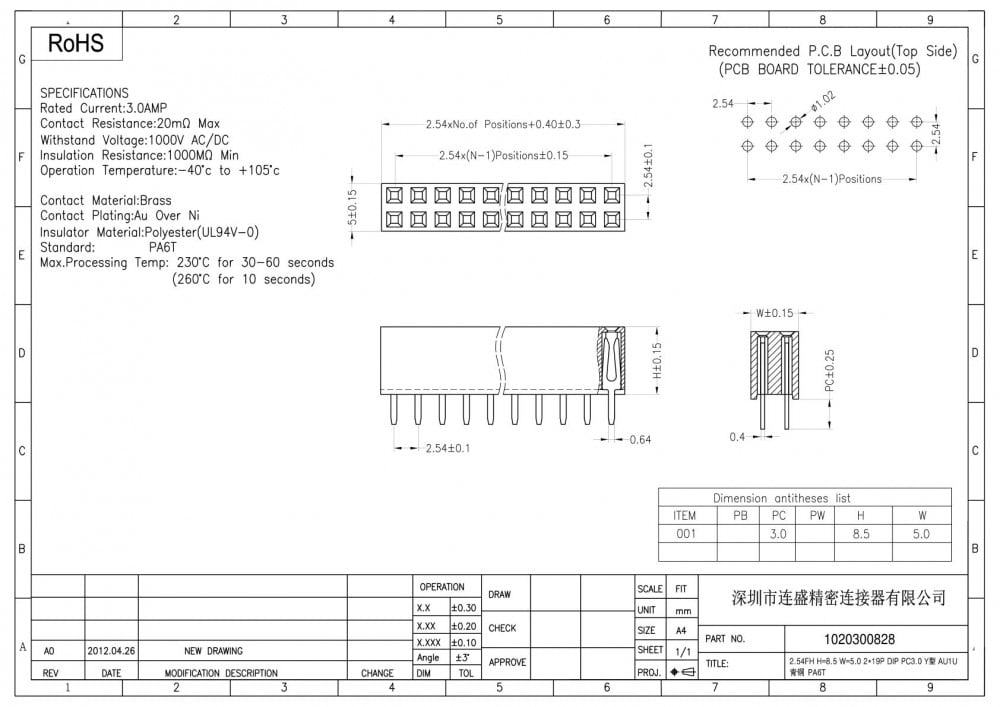 Liansheng 1020300828 technical drawing