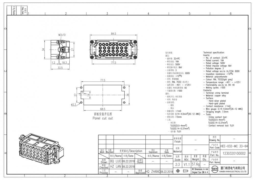 WAIN HEE-032-MC(33-64) technical drawing page 1