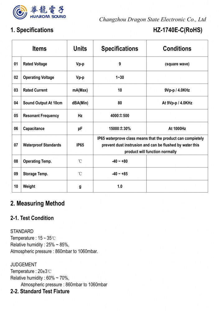 HZ-1740E-C approval specification page 2