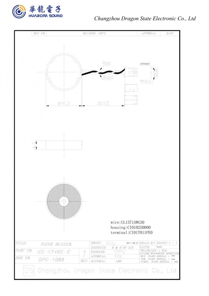 HZ-1740E-C approval specification page 4