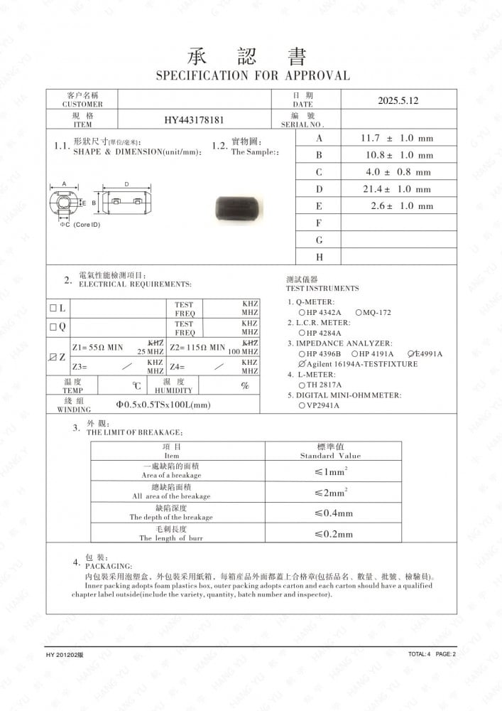 HY443178181 specification page 2