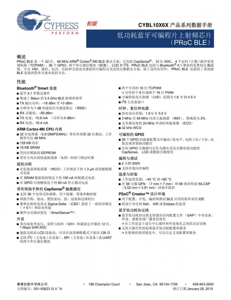 CYBL10161 datasheet page 1