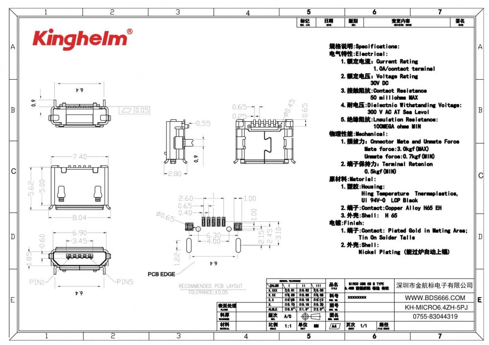 KH-MICRO6.4ZH-5PJ technical document preview