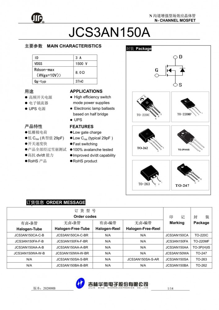 JCS3AN150AA datasheet page 1