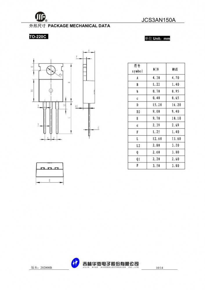 JCS3AN150AA datasheet page 10