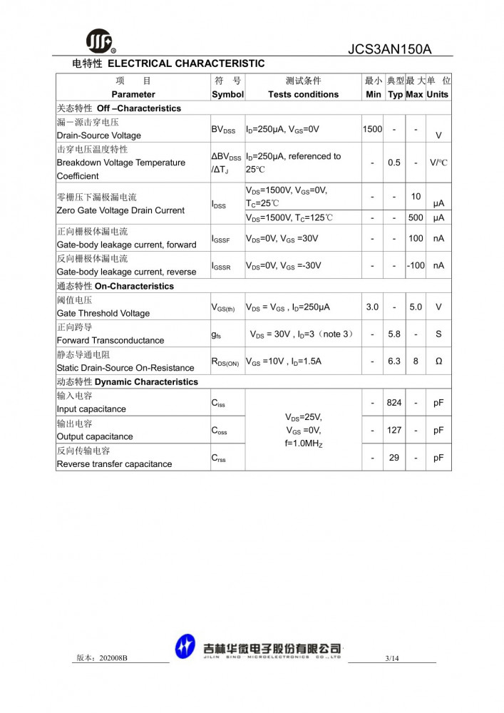JCS3AN150AA datasheet page 3