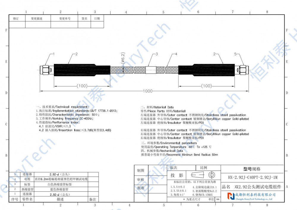 HX-2.92J-C40PT-2.92J-1M technical drawing