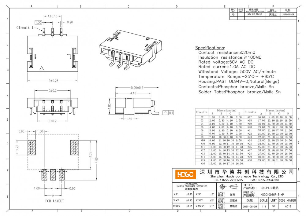 HDGC1006WR-S-6P technical drawing