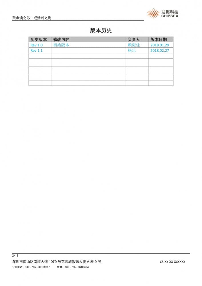 CSS34P16 application note page 2
