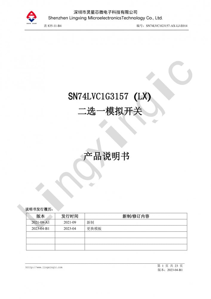 SN74LVC1G3157 datasheet page 1