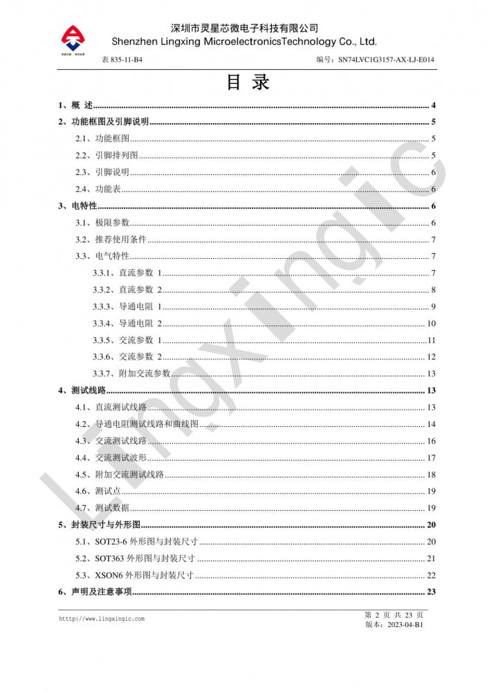 SN74LVC1G3157 datasheet page 2