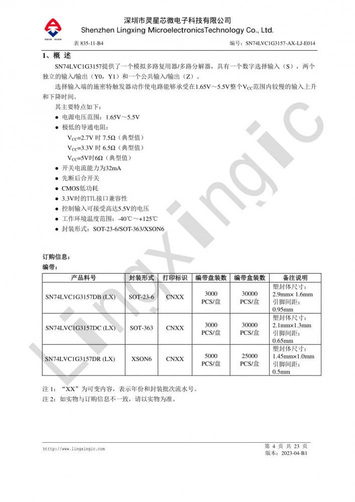 SN74LVC1G3157 datasheet page 4
