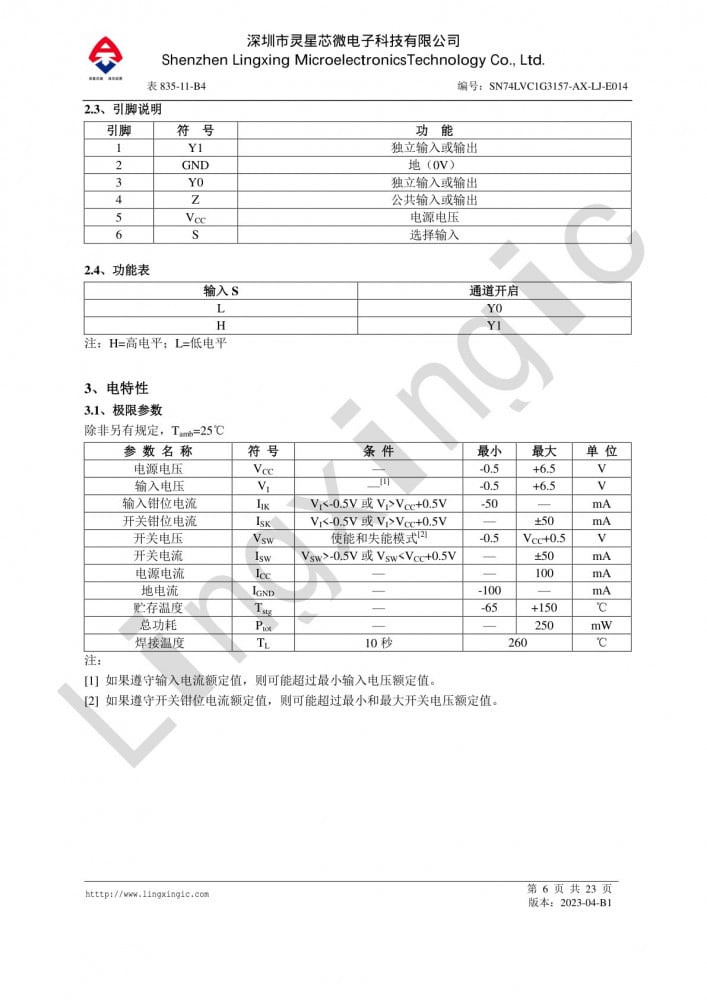 SN74LVC1G3157 datasheet page 6