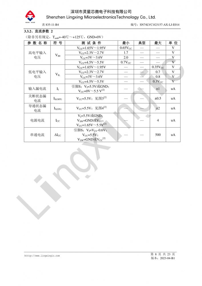 SN74LVC1G3157 datasheet page 8