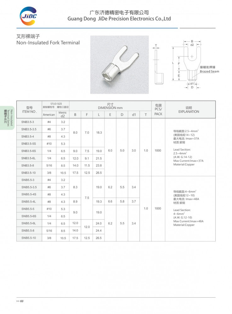 JIDC SNB terminal datasheet page 3