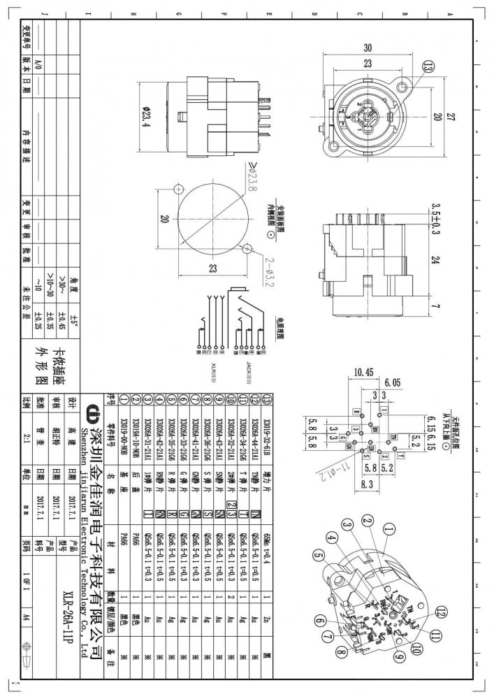 JINJIA XLR-26A-11P-2 document page 1