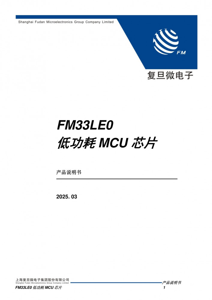 FM33LE026 datasheet preview page 1