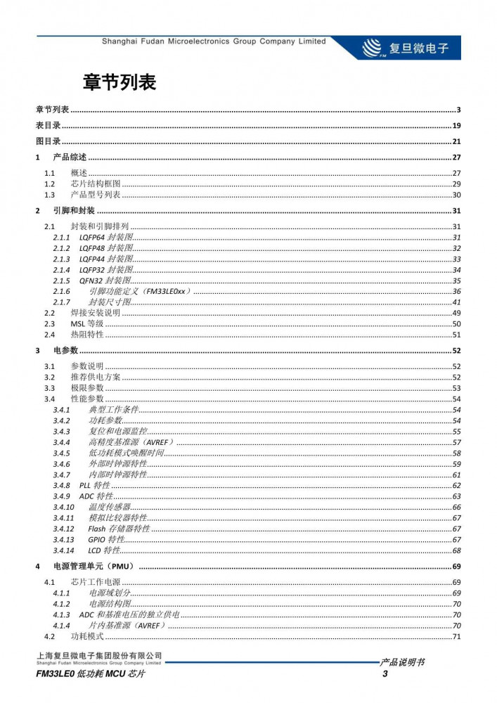 FM33LE026 datasheet preview page 3