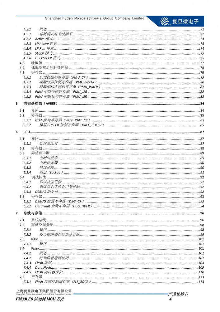 FM33LE026 datasheet preview page 4