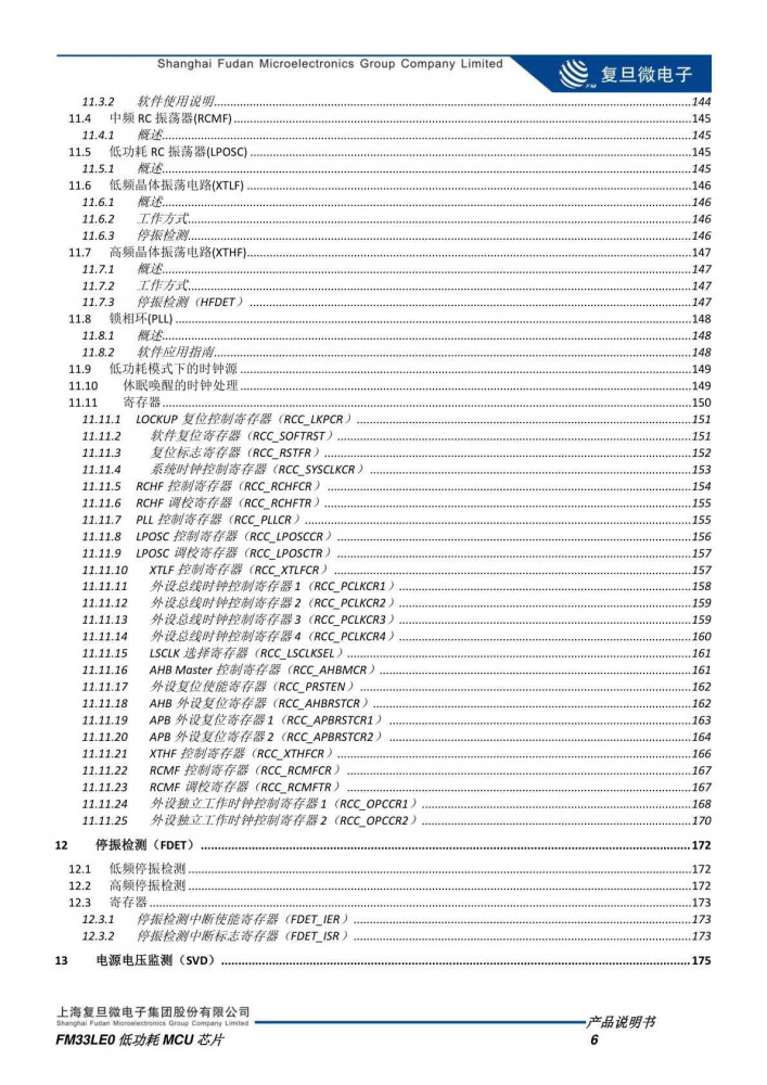 FM33LE026 datasheet preview page 6