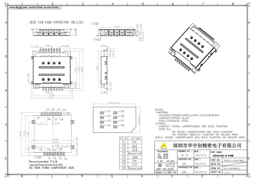 HOAUC HYCW231-SIM16-300B technical drawing