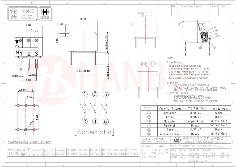 DE-03PD technical document page
