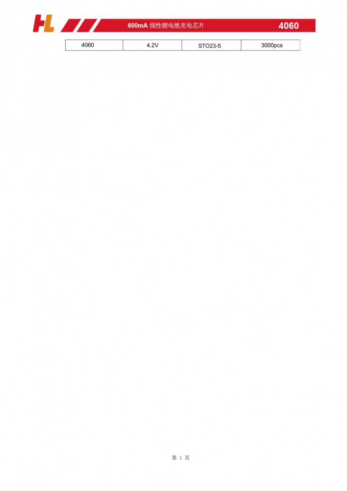 HL 4060 datasheet page 2