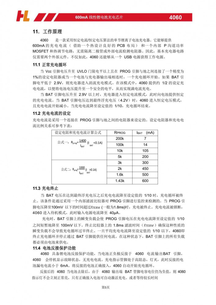 HL 4060 datasheet page 6