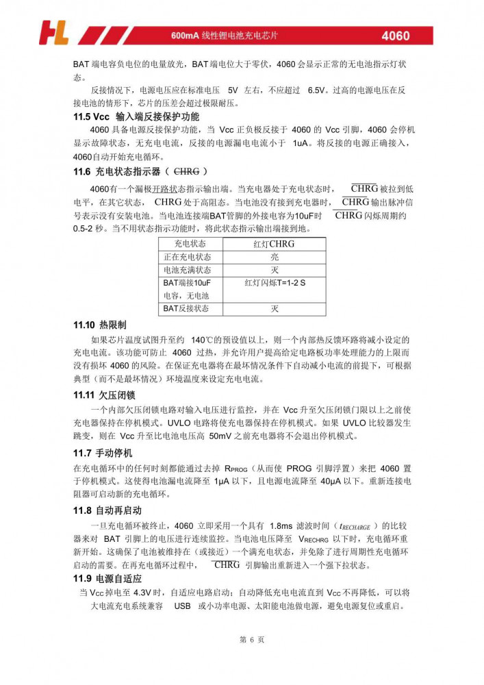 HL 4060 datasheet page 7