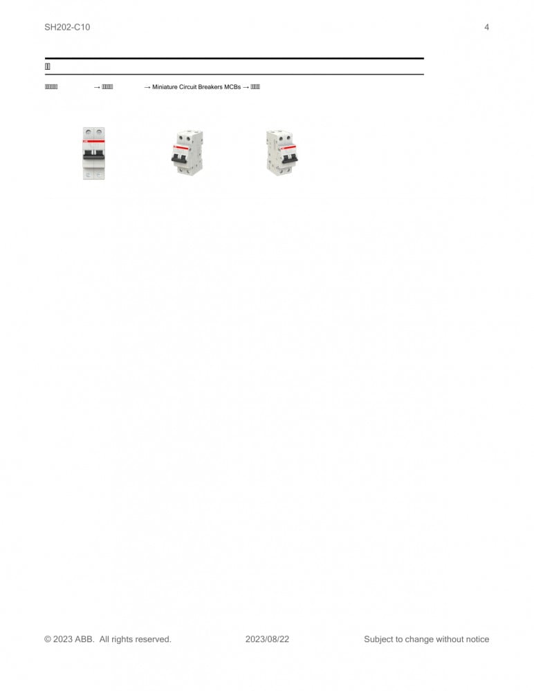 ABB SH202-C10 technical document page 4