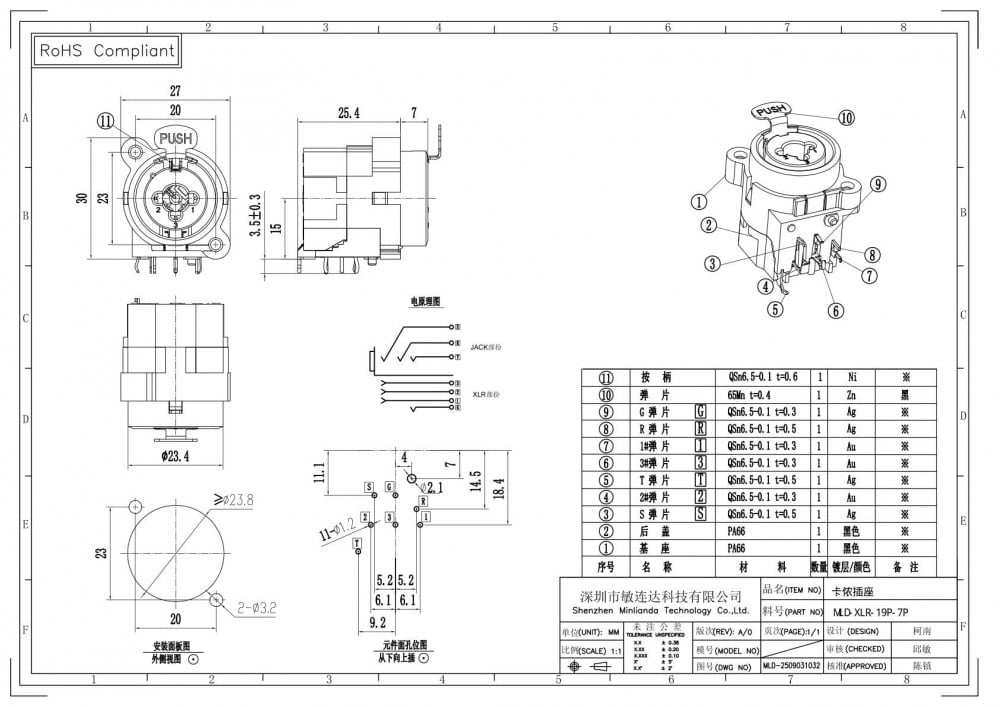 MLD-XLR-19P-7P technical drawing