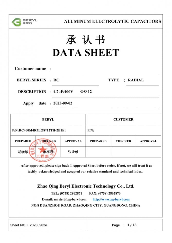BERYL RC datasheet page 1