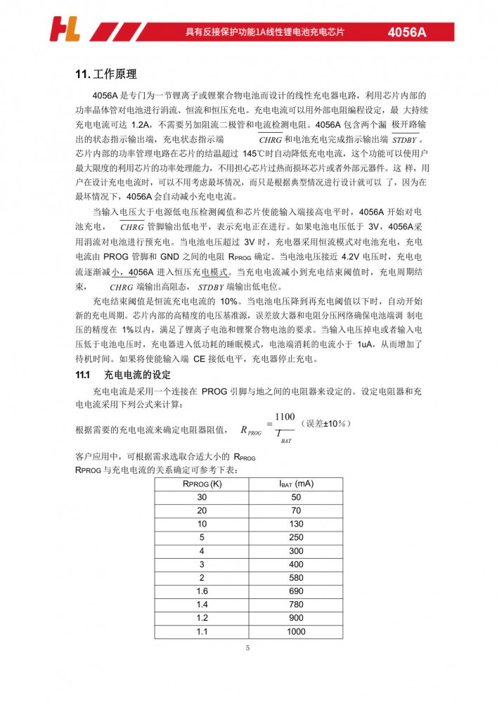 4056A datasheet page 5