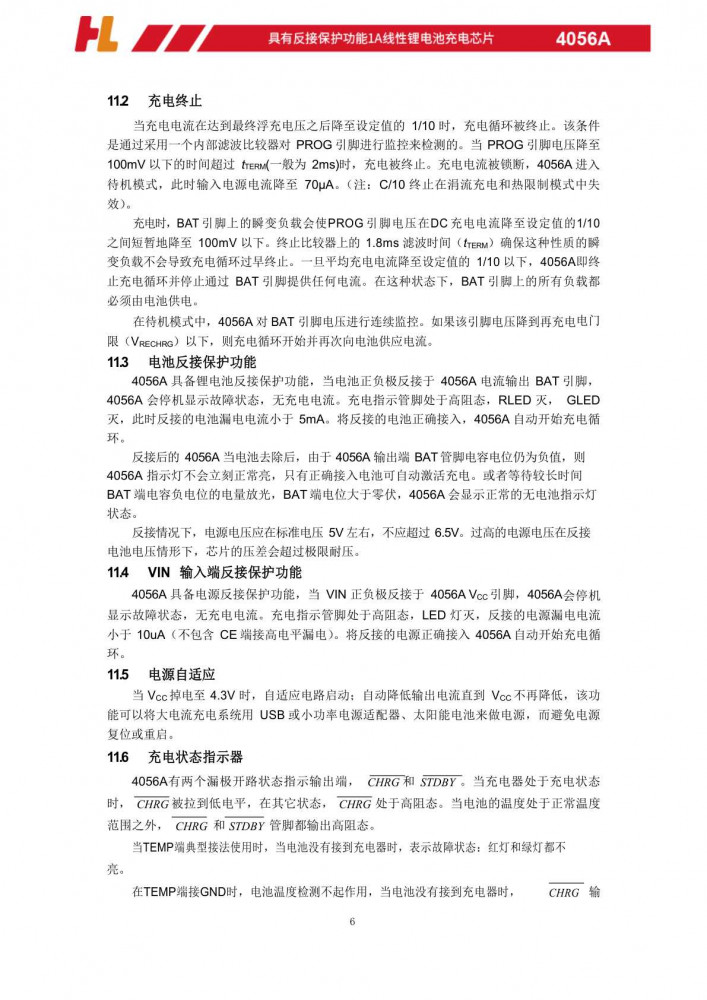 4056A datasheet page 6
