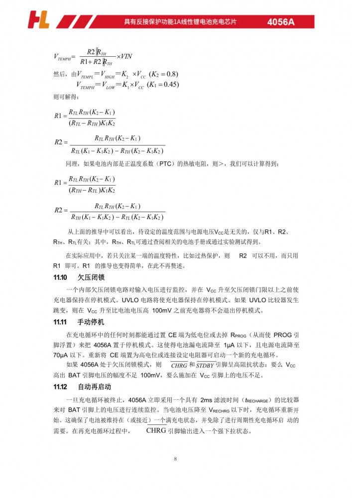 4056A datasheet page 8