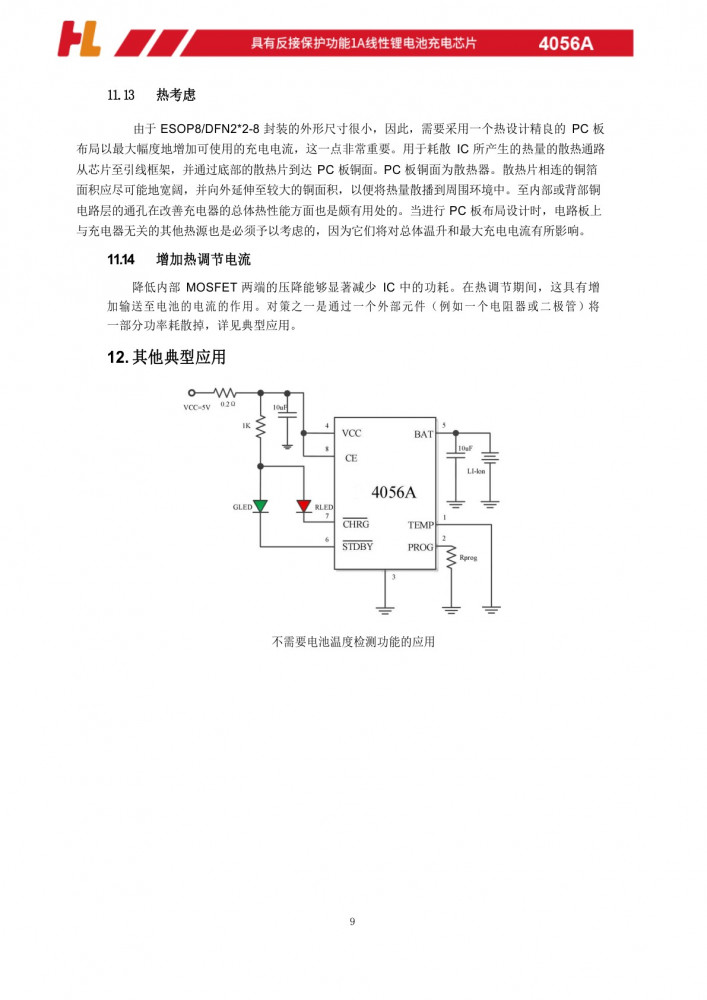 4056A datasheet page 9