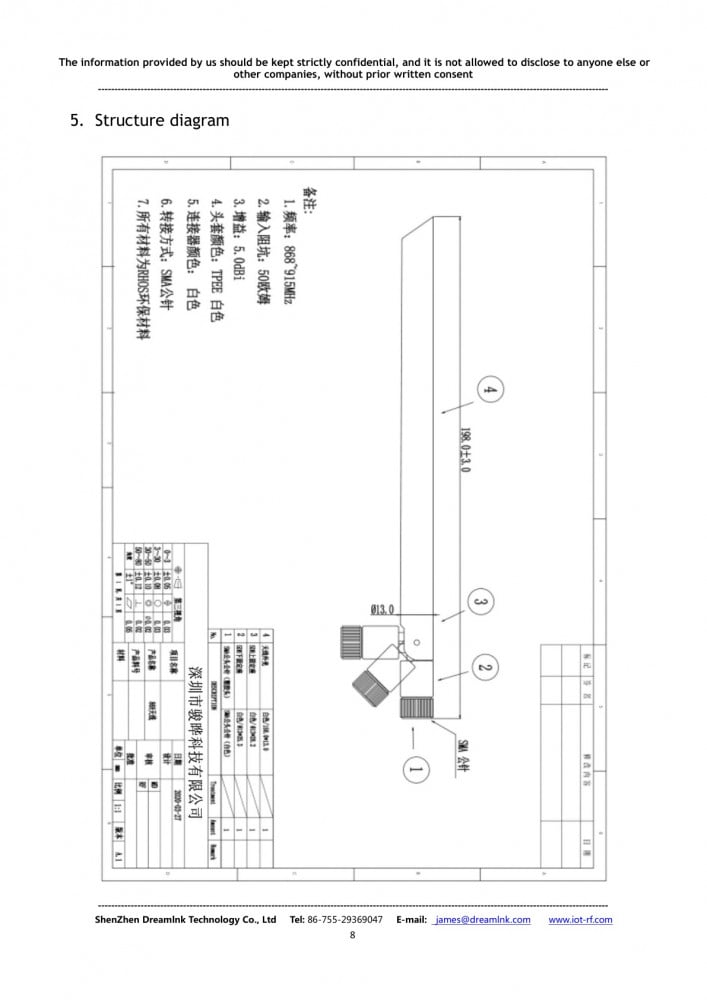 DL-J001 datasheet page 8